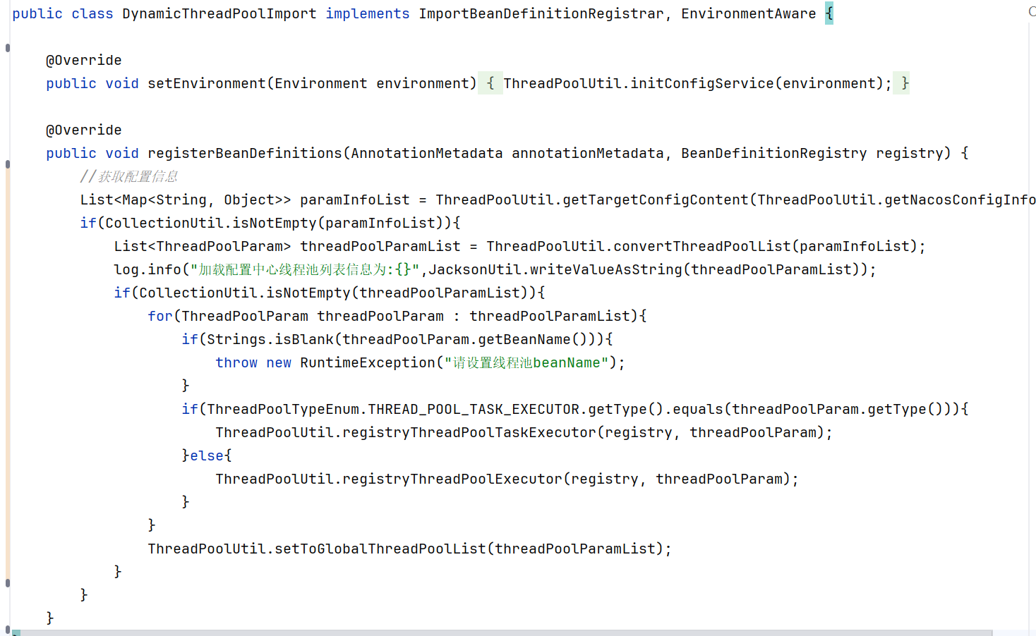 动态线程池配置及监控（组件封装）-CSDN博客