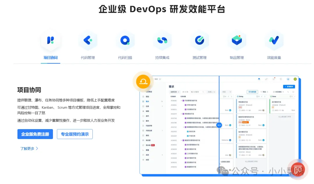 2025年DevOps工具全景图：从代码管理到云原生监控的完整解决方案_devops工具链管理平台界面是什么样子的-CSDN博客