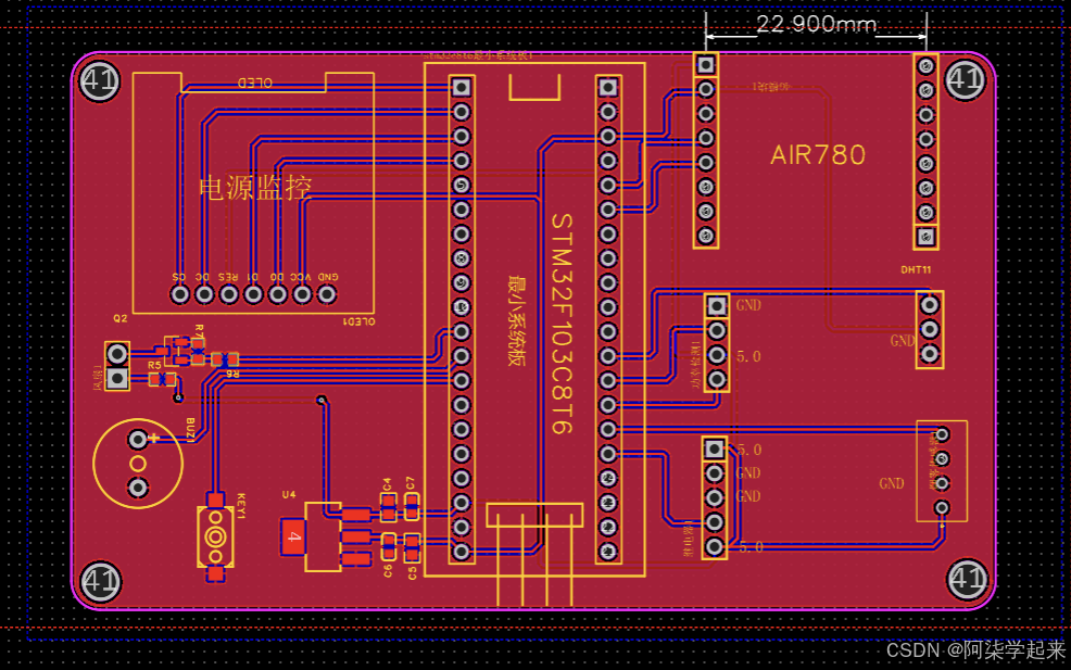 【物联网毕设】智能能源监控-4G+STM32+APP_stm32 4g-CSDN博客