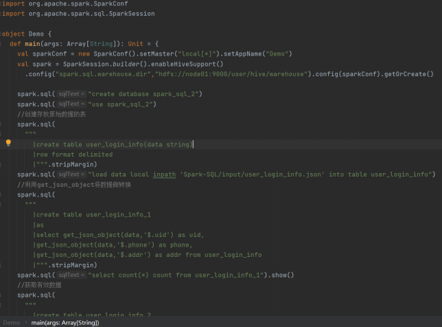 Spark-SQL项目_spark.sql 命令行-CSDN博客