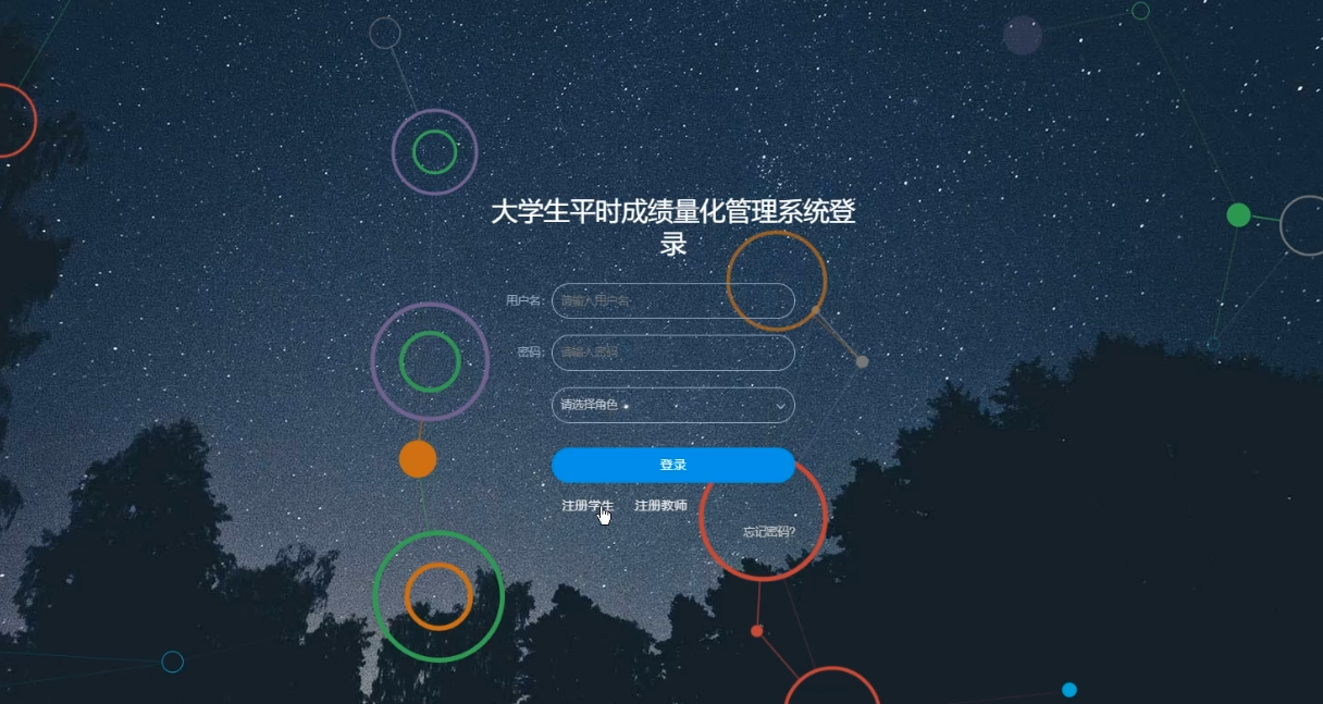 基于数据可视化springbootvue的学生平时成绩统计与管理平台设计和实现源码论文部署讲解等 Csdn博客