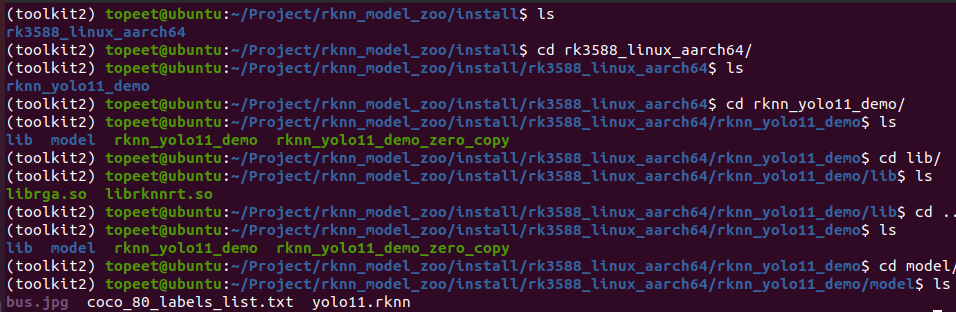 rk3588部署yolov11_pt/yolov11_obb_rk3588 yolo11-CSDN博客