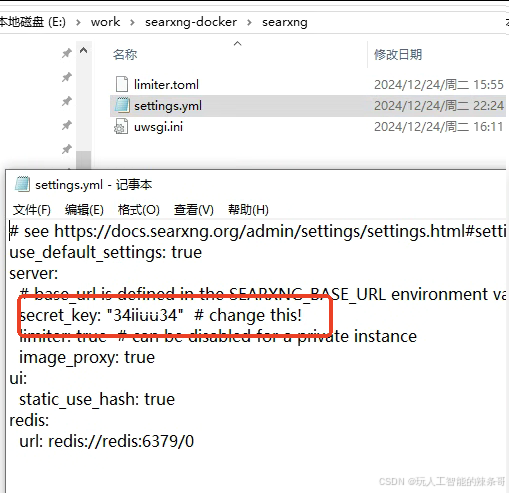 如何本地部署SearxNG？_searxng本地部署-CSDN博客