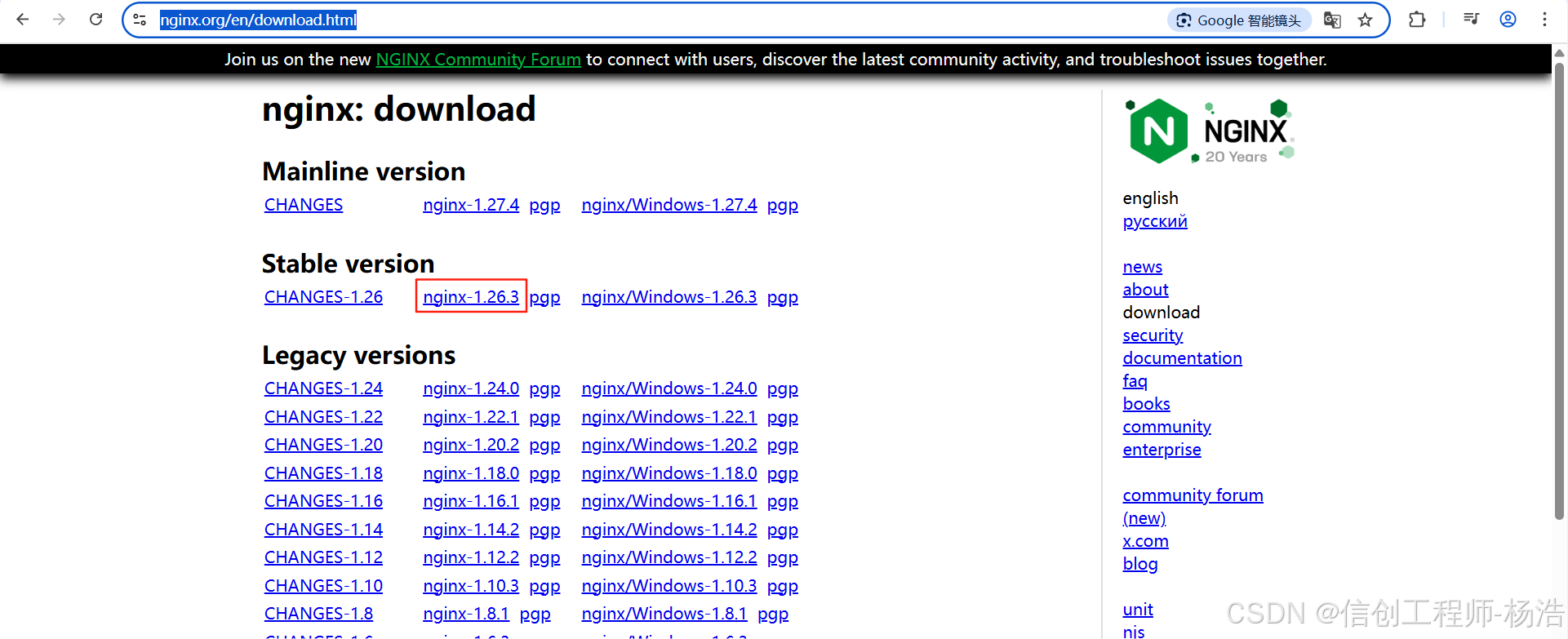 Kylin_Server麒麟服务器源码安装Nginx_麒麟服务器安装nginx-CSDN博客