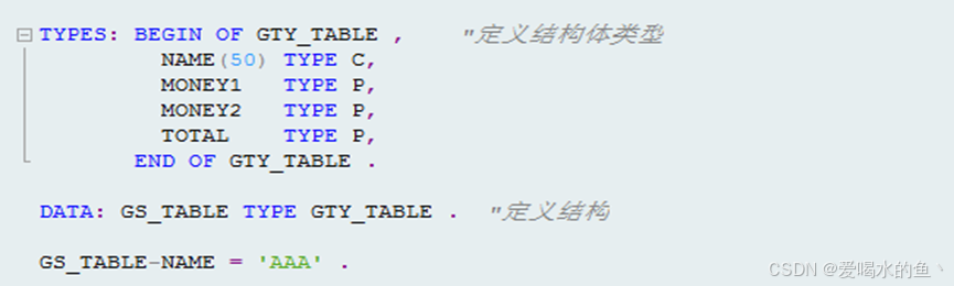 Sap Abap:sap内表操作详解abap Inner Join Into Data Csdn博客