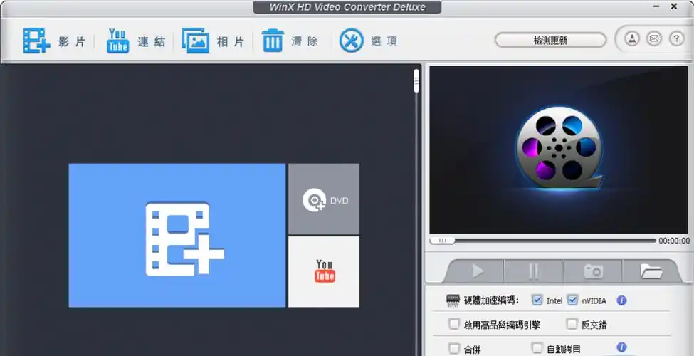 flv如何转码成mp4视频？这5款视频格式转换神器不求人-CSDN博客