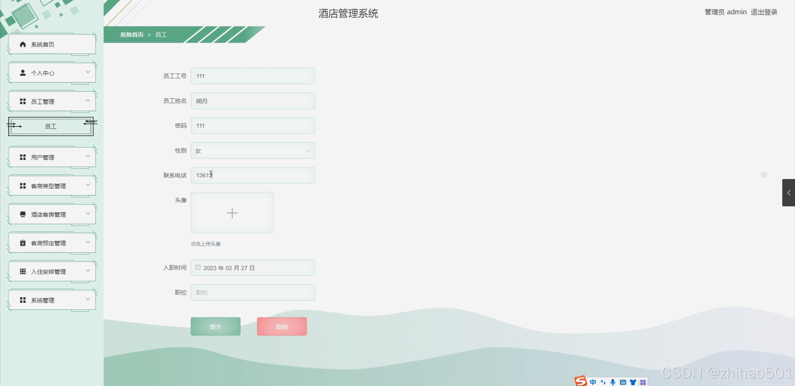 基于pythonflask框架的酒店管理系统(开题程序论文) 计算机毕设基于python酒店管理平台开题报告怎么写 Csdn博客