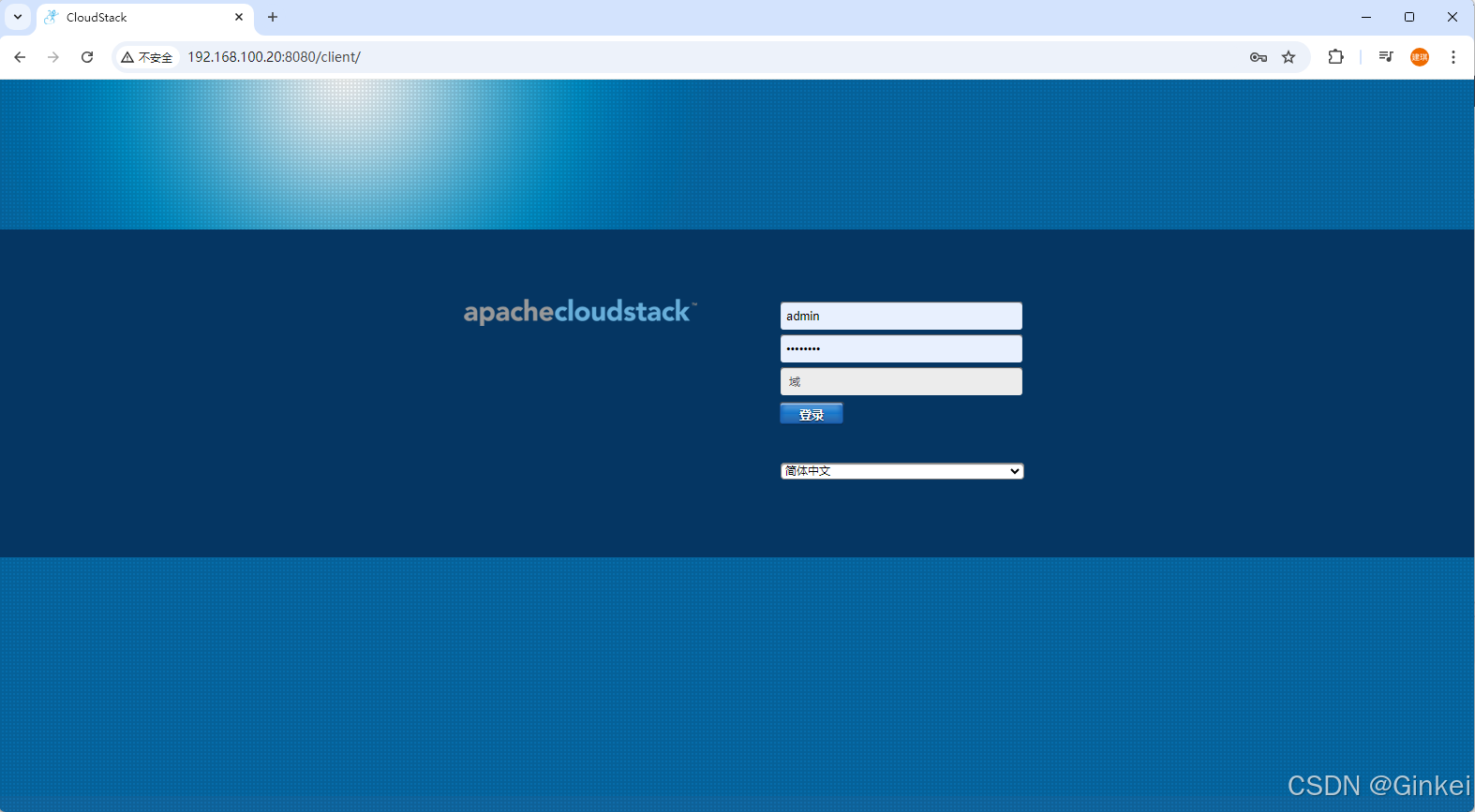 CloudStack图形化界面-创建资源域zone配置及正常关机-CSDN博客