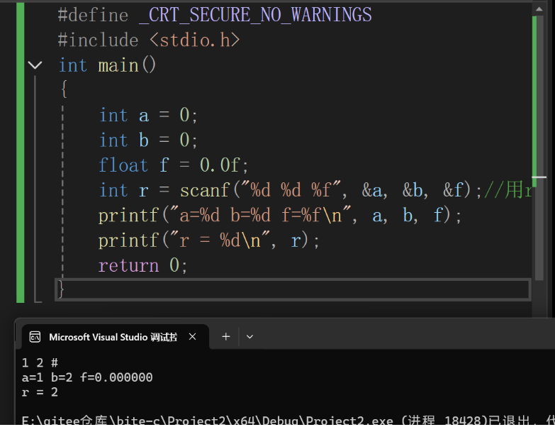 scanf函数-CSDN博客