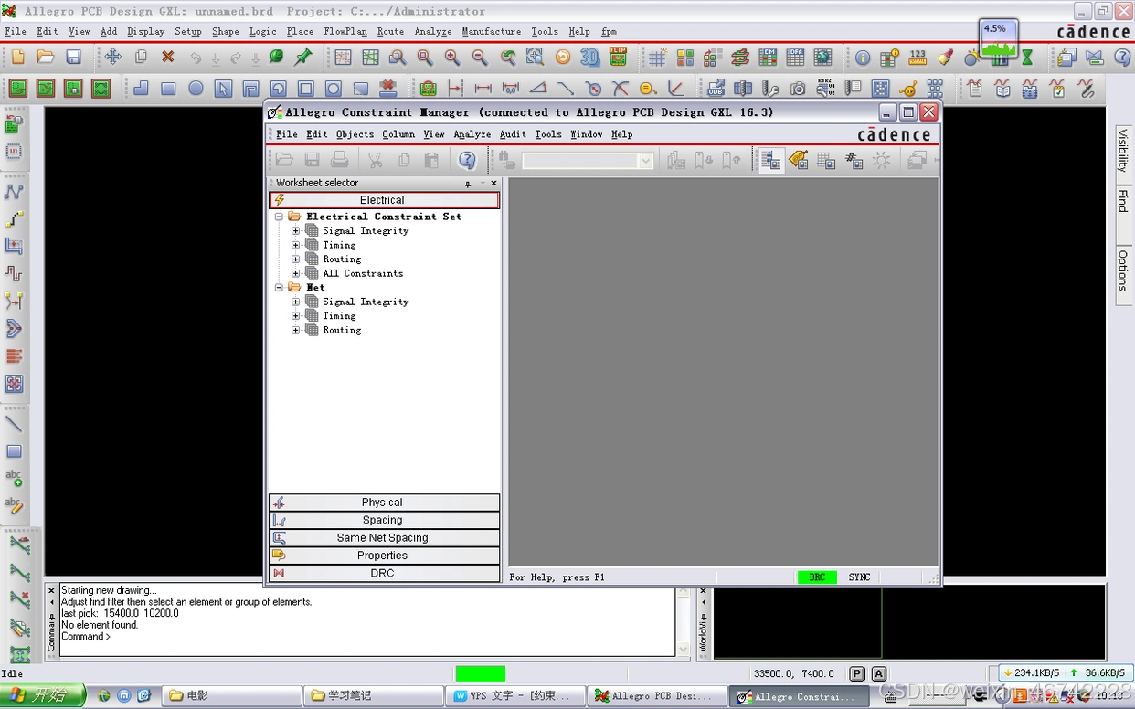 Allegro Cadence PCB仿真技术及应用_cadence allegro-CSDN博客
