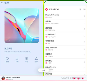 GridRow栅格与分栏与它的子组件GridCol的使用与解读_react grid row col-CSDN博客