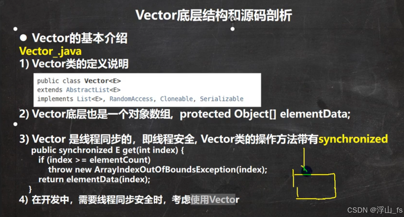 Java基础day5-CSDN博客