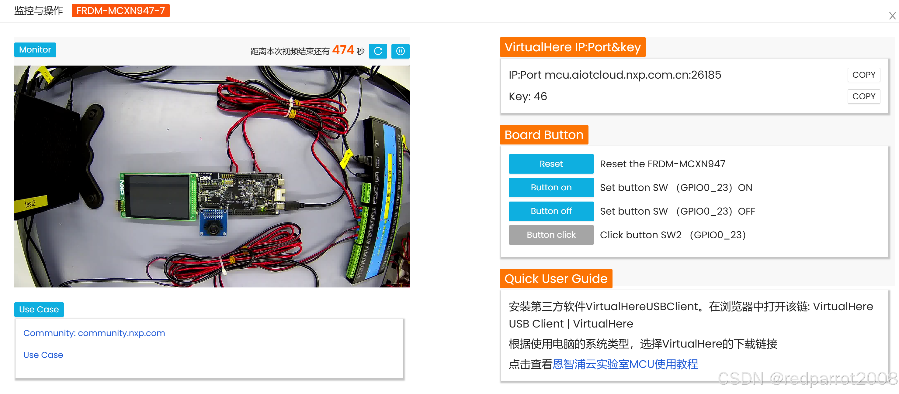 NXP .云实验室MCU使用教程_aiotcloud nxp com cn-CSDN博客