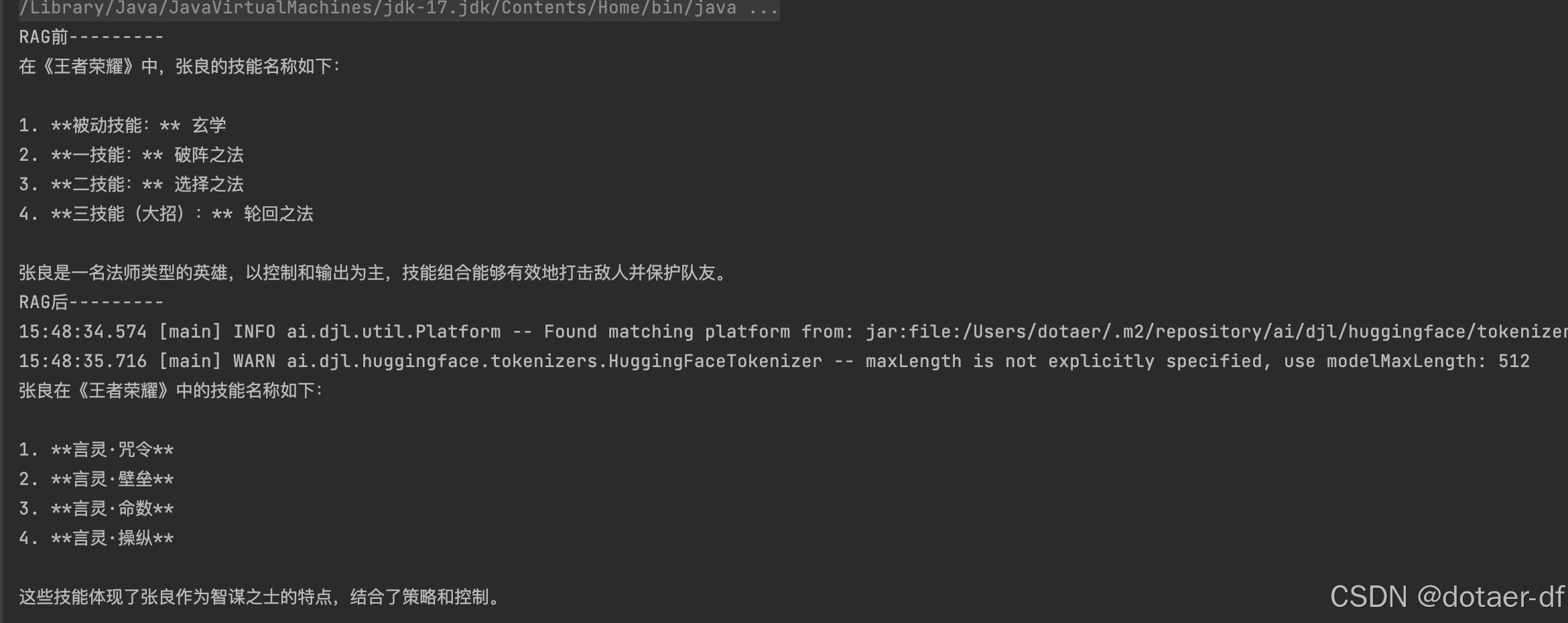 Langchain4j框架 Java程序员的大模型框架（二）redisembeddingstore Csdn博客 