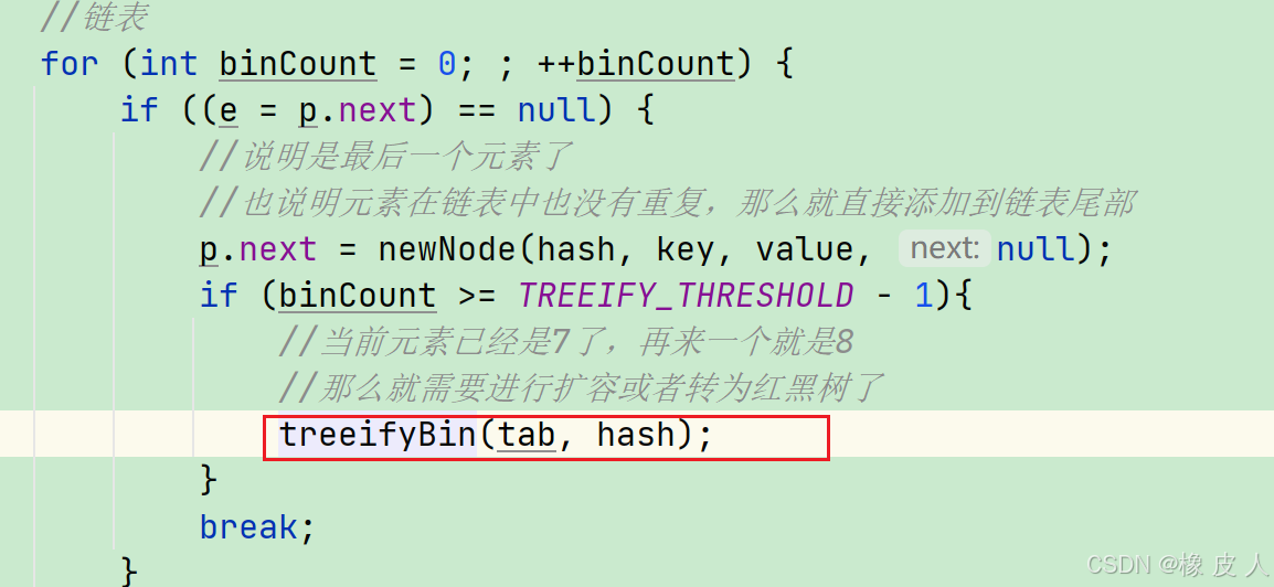 HashMap第5讲——resize方法扩容源码分析及细节_hashmap resize-CSDN博客