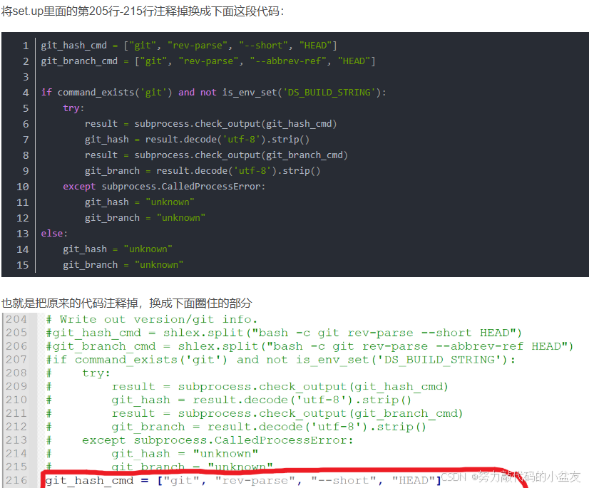 Windows安装deepspeed包（先编译deepspeed再安装）（顺利解决filenotfounderror Winerror 2 系统找不到指定的文件） Csdn博客