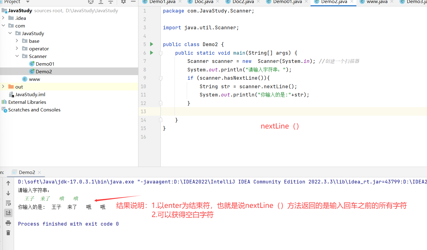 流程控制---java中的Scanner对象-CSDN博客