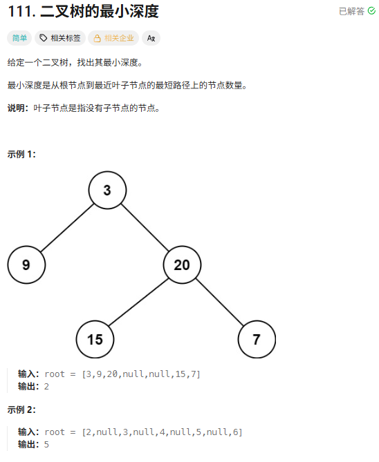 [Python]代码随想录Day12-CSDN博客