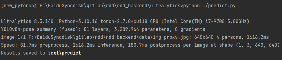 调用模型时报错EOFError: Ran out of input-CSDN博客