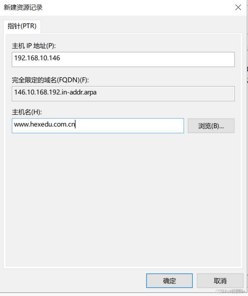 Windows11 IIS+DNS搭建ssl证书网站_windows 11 iis ssl-CSDN博客