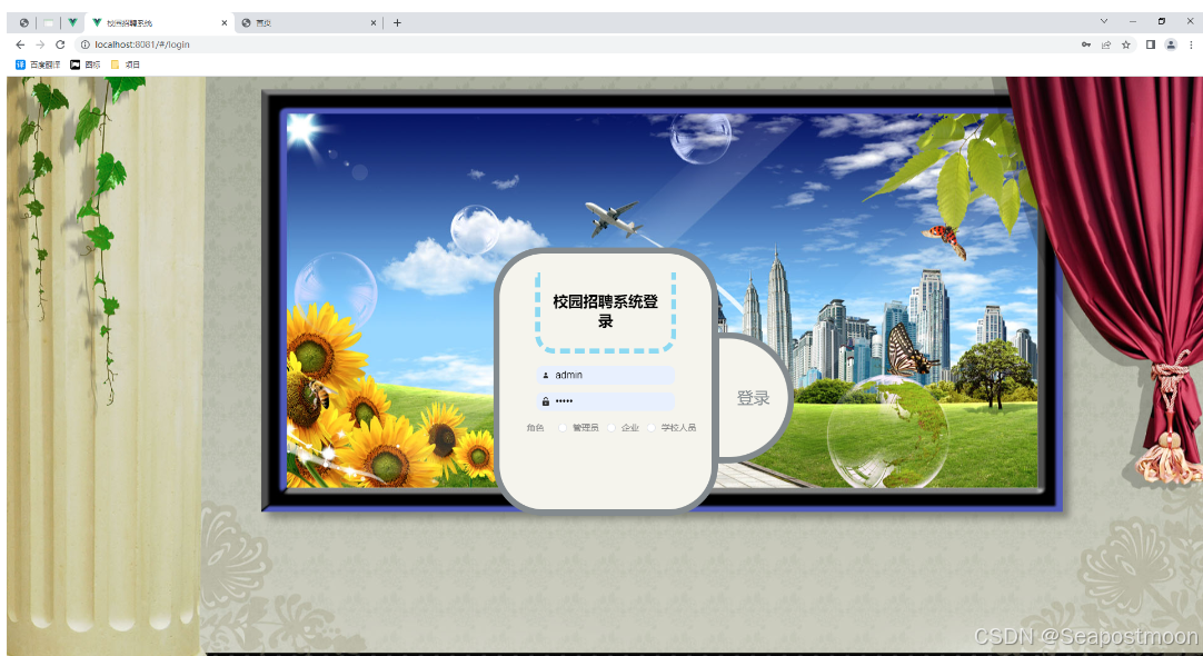 Java毕设项目案例实战ii基于javaspring Bootmysql的校园招聘系统（开发文档数据库源码）采用idea和mysql实现招聘系统的案例 Csdn博客