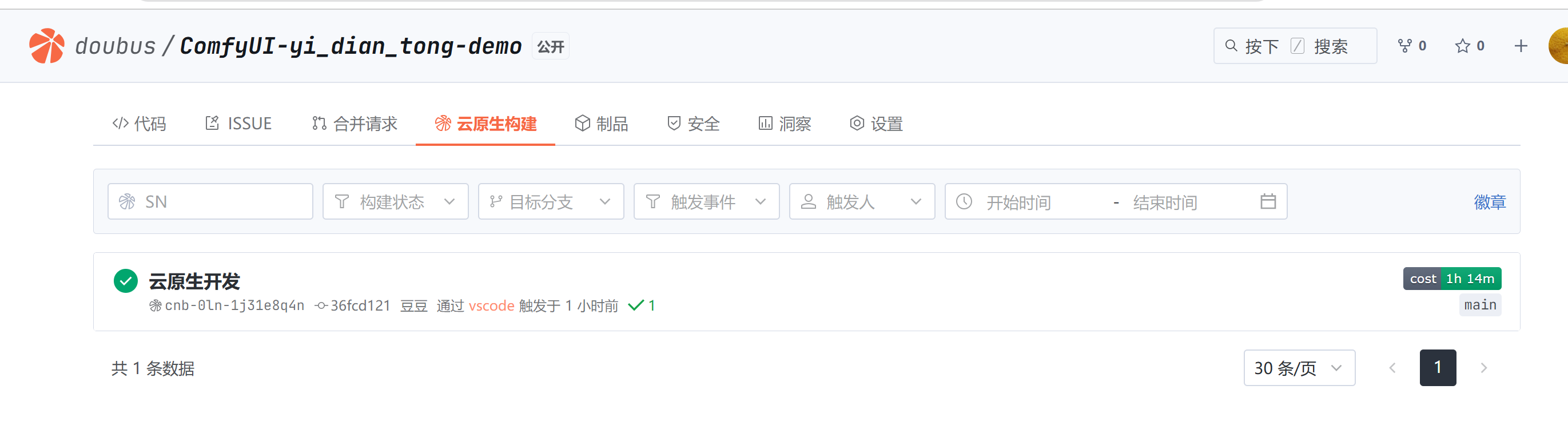 CNB酷Cool，白嫖GPU算力，免费使用ComfyUI，一键启动_cnb cool-CSDN博客