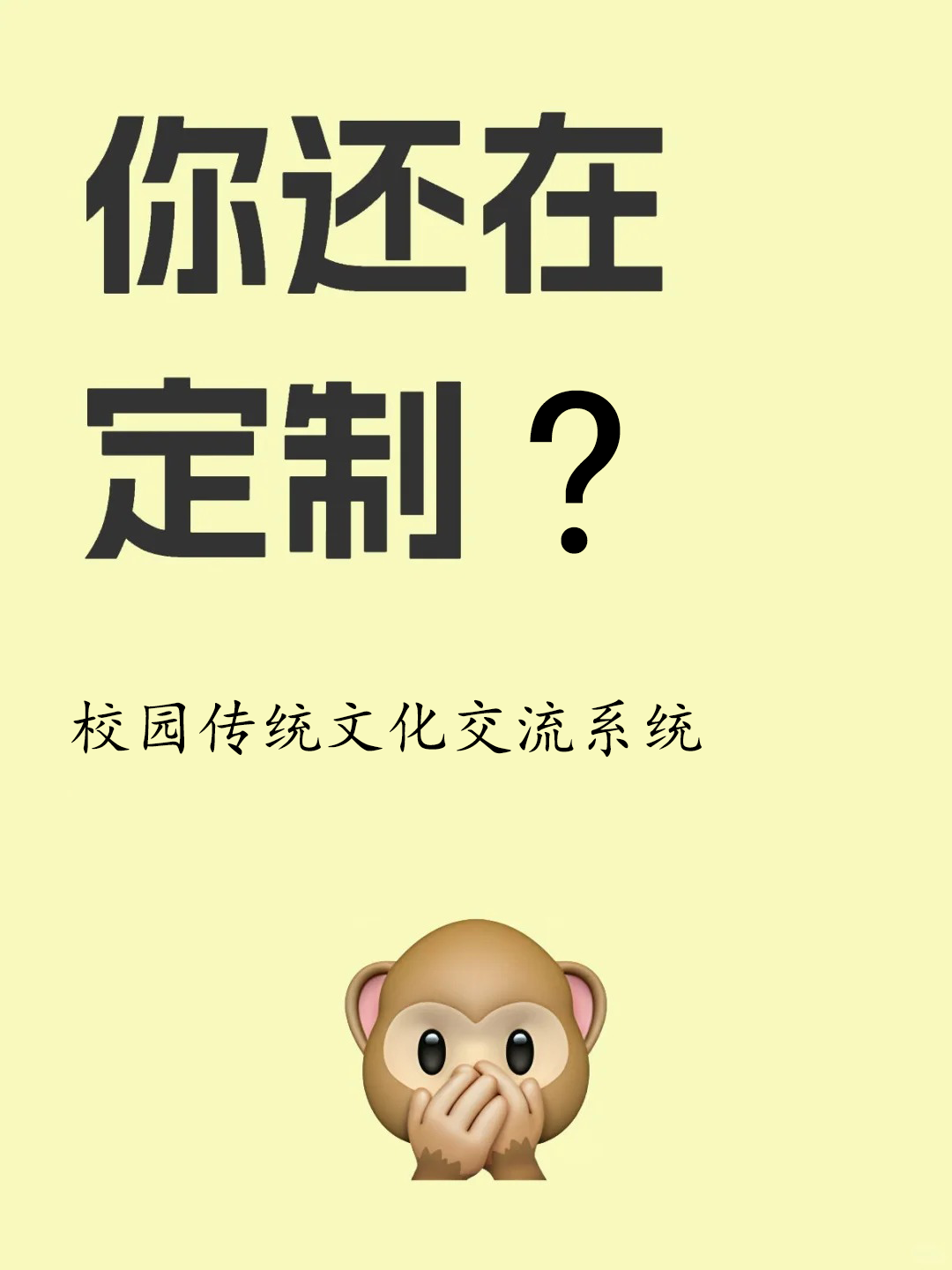 Springbootvue 校园传统文化交流系统平台完整项目源码sql脚本接口文档【java Web毕设】 Csdn博客