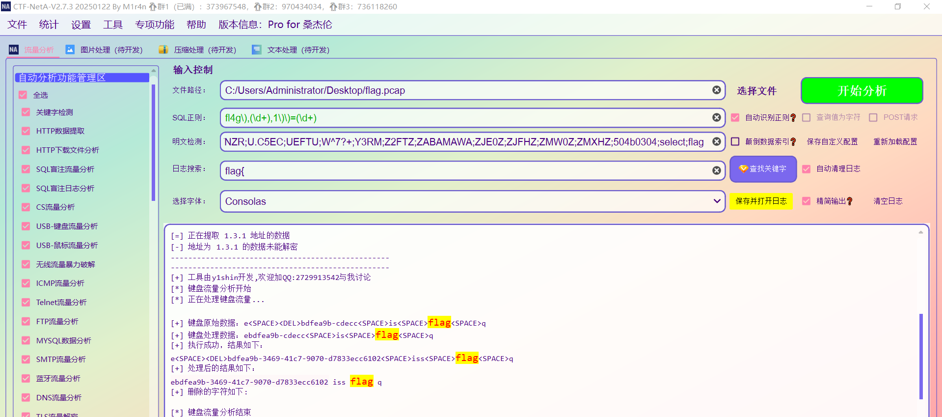 UCSC-CTF_ucsc util-CSDN博客