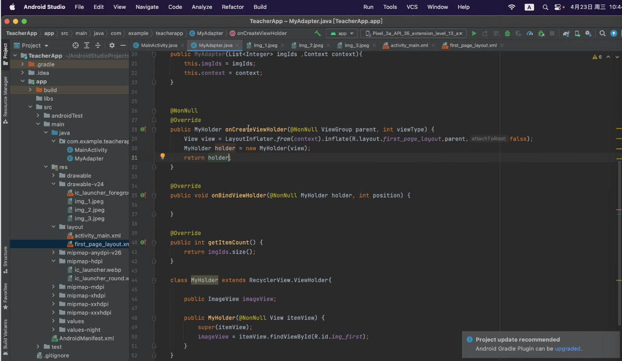 ViewPage2启动页面开发-CSDN博客