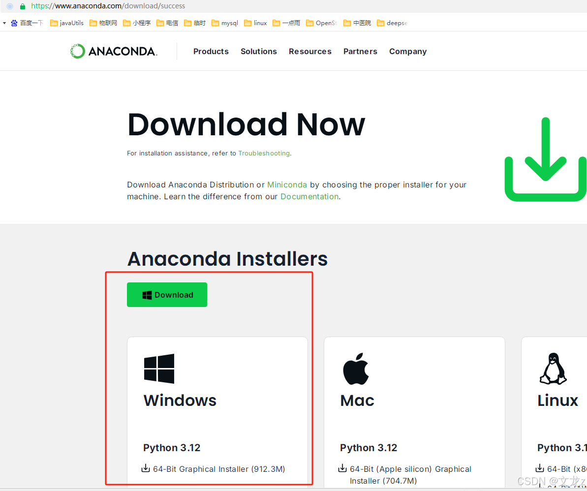 deepseek+OpenManus打造自己的manus_openmanus 配置deepseek-CSDN博客