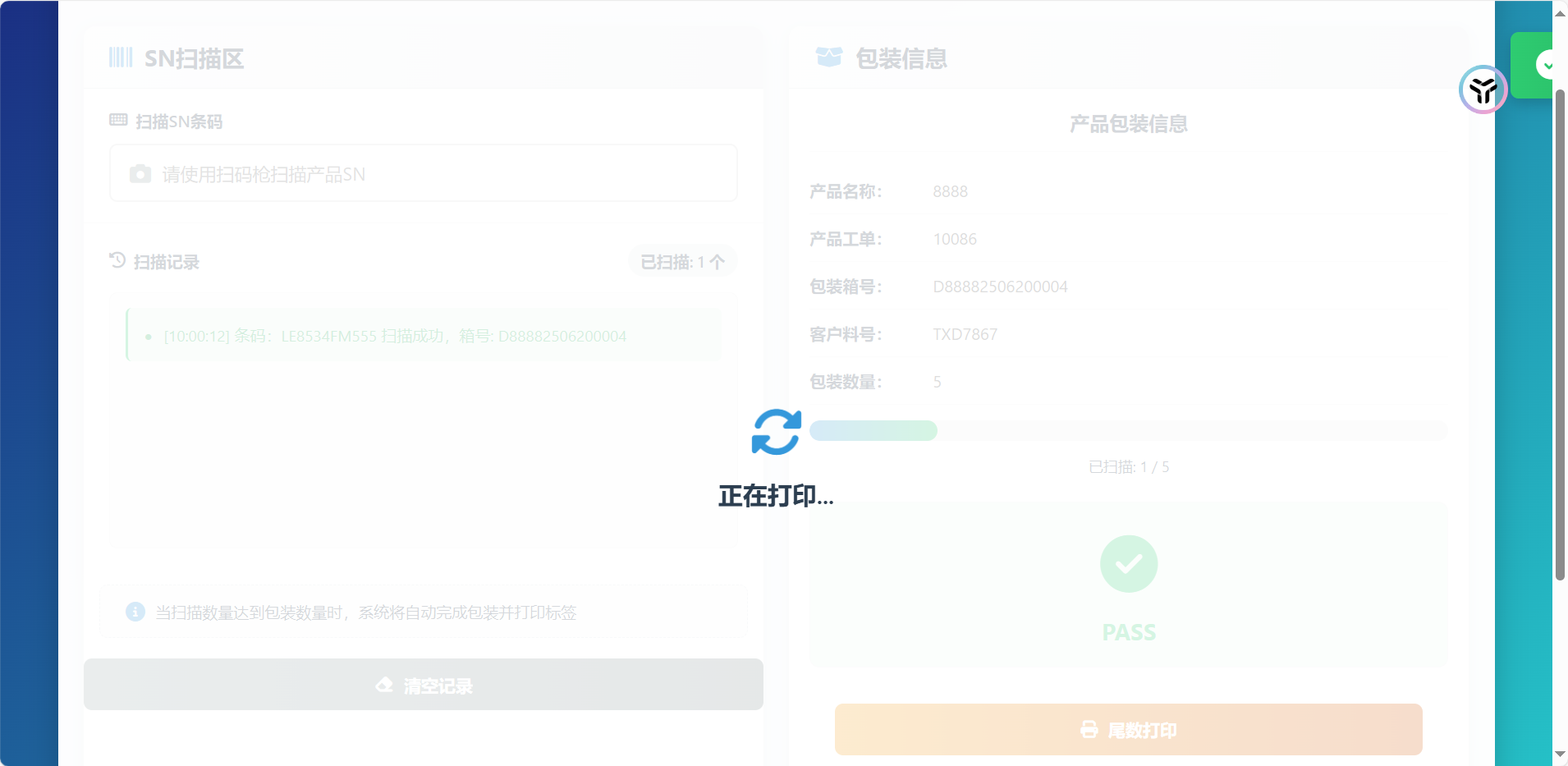 Java后端如何控制Bartender打印标签_bartender-printer-sdk-CSDN博客