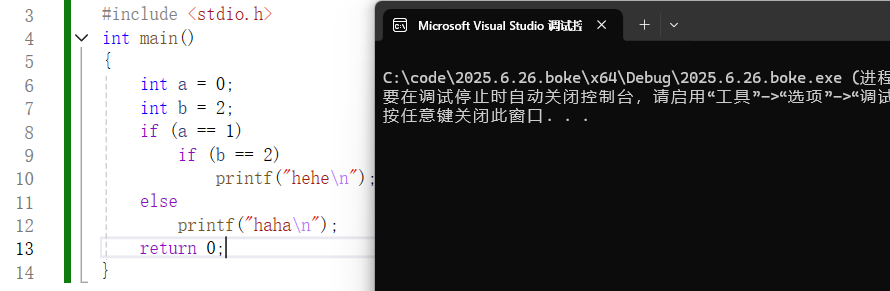 【C语言】分支与循环_duplicate branches for 'if' and 'else'.-CSDN博客