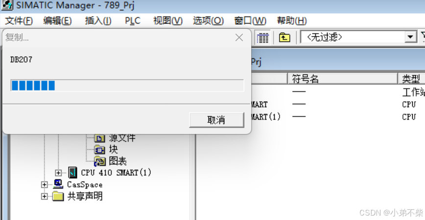 西门子S7-SIM仿真对接s7connector后端数据采集调试_com.github.s7connector-CSDN博客