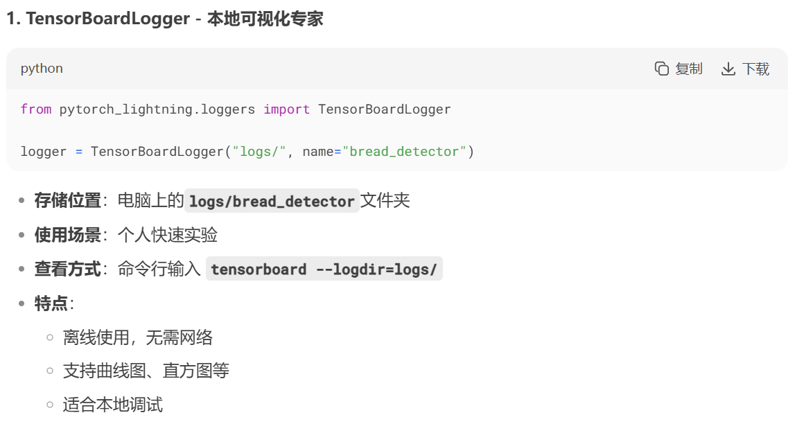 论文复现：Marionette （问题及解决方法）_wandb: network error (connecttimeout), entering re-CSDN博客