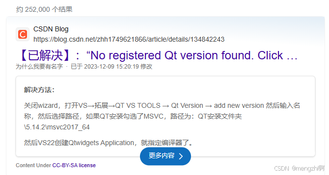 No registered Qt version found.Click here to browse for a Qt version._no registered qt version ...
