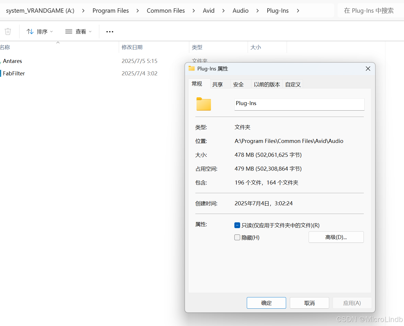 【疑难杂症】安装程序报错：An error occurred while trying to copy a file: Out of memory-CSDN博客
