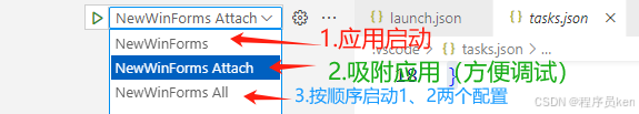 vscode中居然可以运行winforms项目_vscode winform-CSDN博客