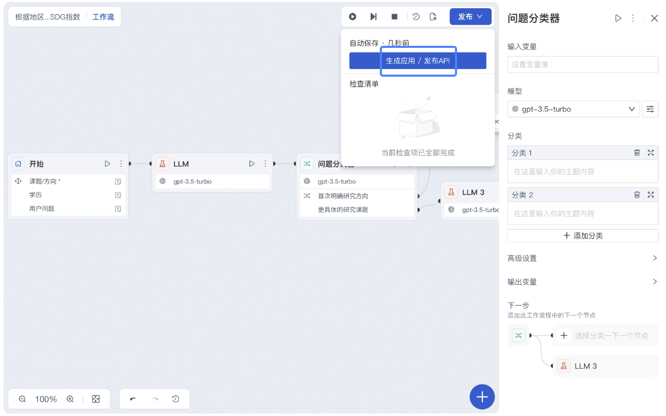 增加应用中心、组织广场模块 作业支持AI评审｜ModelWhale 版本更新-CSDN博客