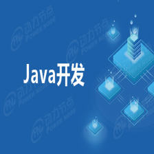 Java后端tlias员工部门管理-环境搭建准备工作篇-1_黑马tlias员工管理不显示员工-CSDN博客