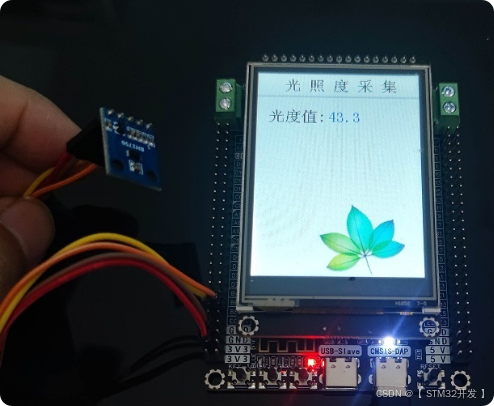STM32--光照强度传感器（BH1750 、GY302）_stm32_【 STM32开发 】-讯飞AI开发者社区