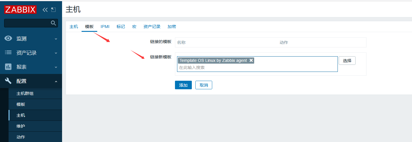 五、zabbix安装zabbix-proxy和配置snmp_zabbix proxy snmp-CSDN博客