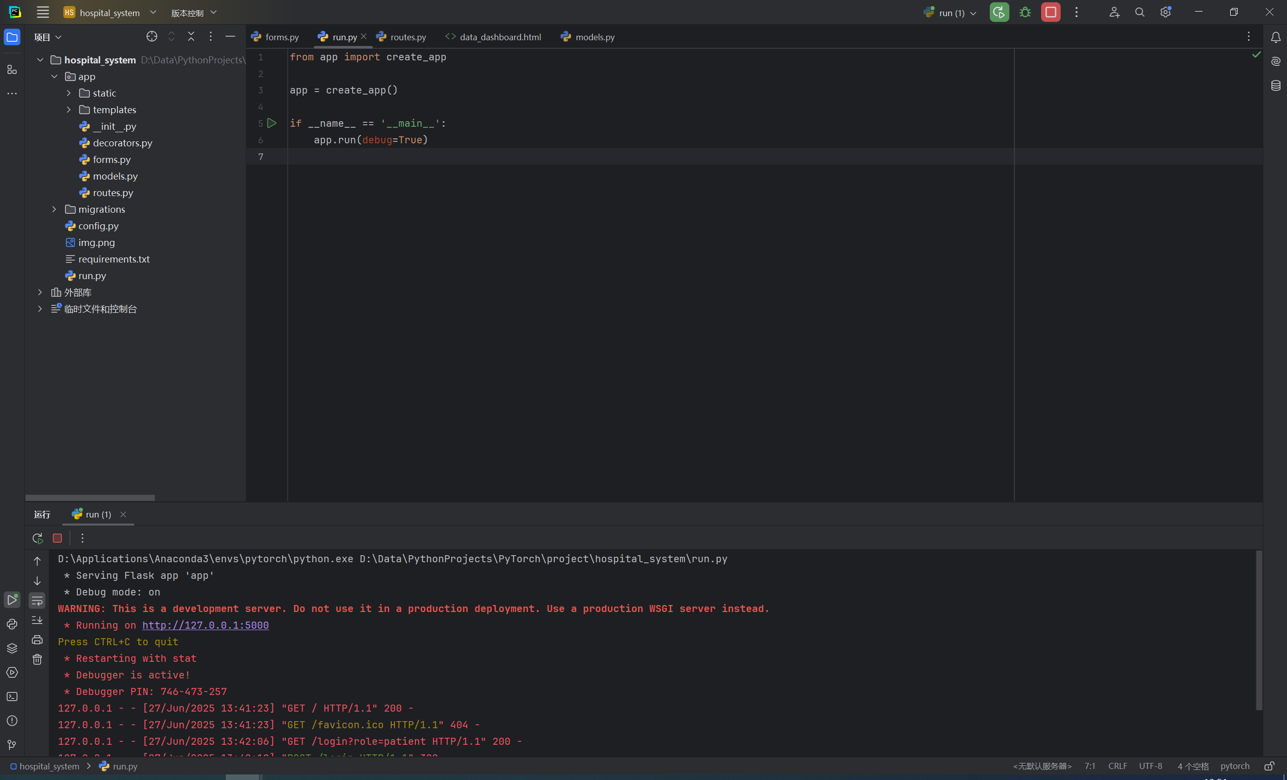 Python+Flask+MySQL的医院预约挂号系统【附源码，运行简单】_民营医院咨询预约系统源码-CSDN博客