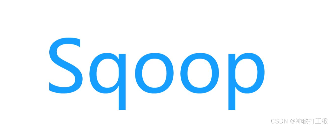 sqoop的工作原理_sqoop使用kerberos-CSDN博客