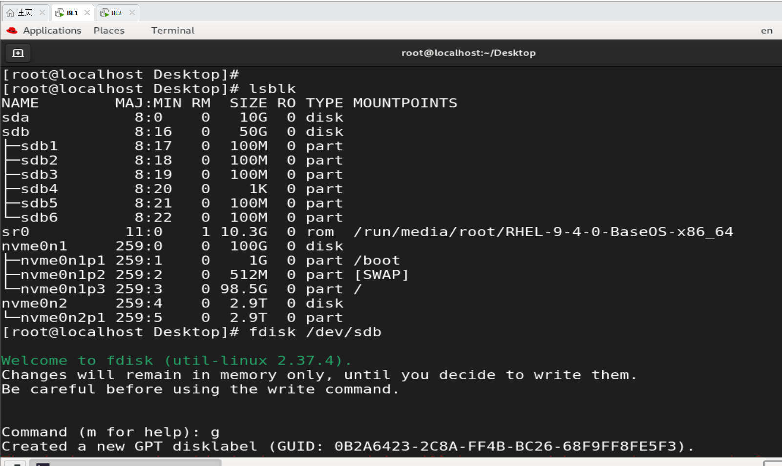 Linux中的磁盘管理_3t 删除虚拟磁盘-CSDN博客