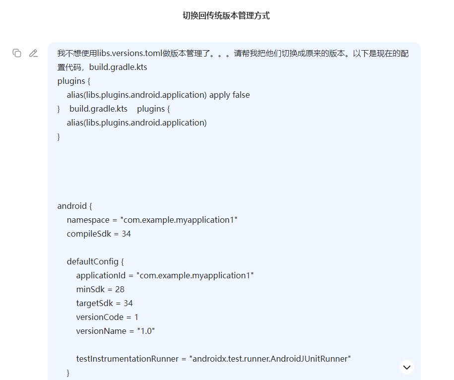 libs.versions.toml中配置GreenDao-CSDN博客