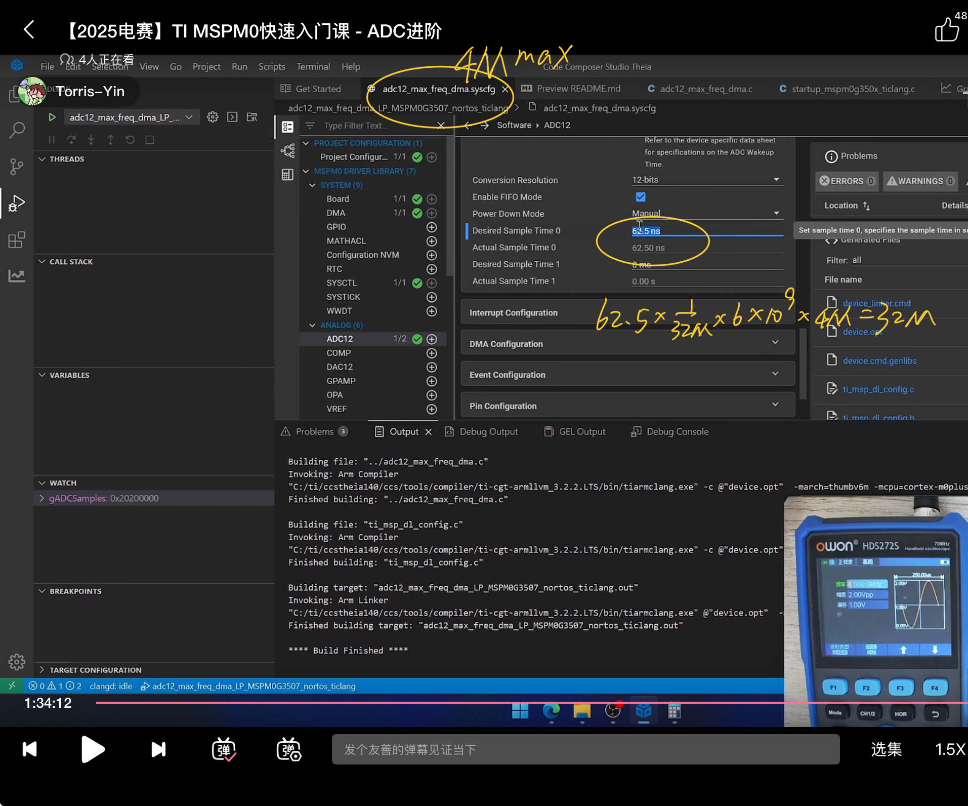 【M0】MSPM0G3507学习笔记-CSDN博客