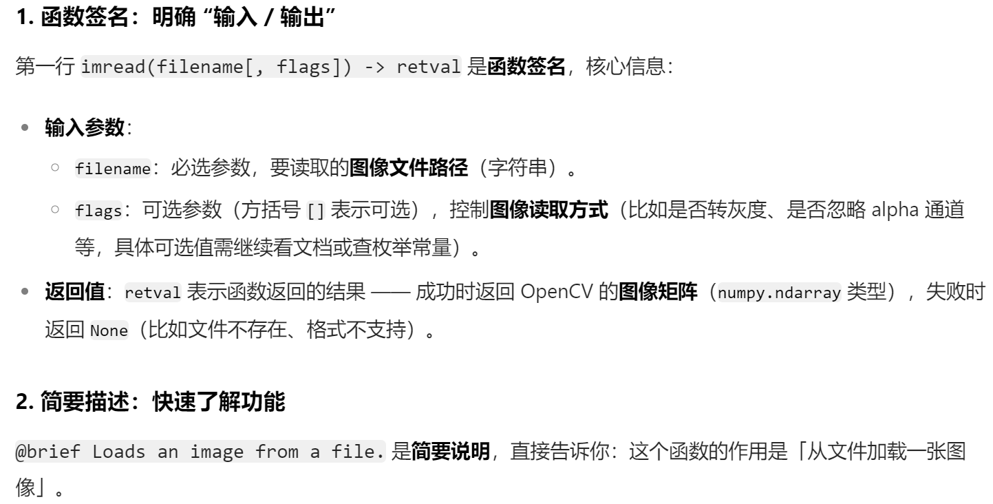 vscode注释快捷键；opencv的API参数功能说明解读_在vscode中怎么查看opencv的api中函数参数的用法-CSDN博客