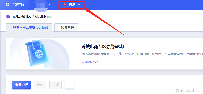 Ucloud轻量云主机端口放行_ucloud 开放端口-CSDN博客