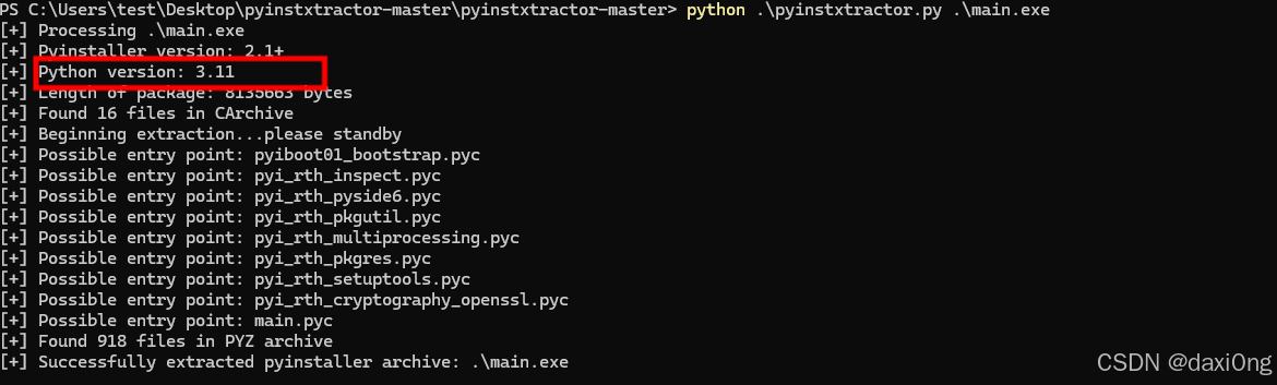 [Python逆向]破解某Python_exe登录器卡密-CSDN博客