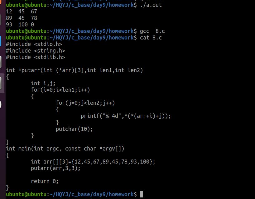 c_base day9 homework-CSDN博客